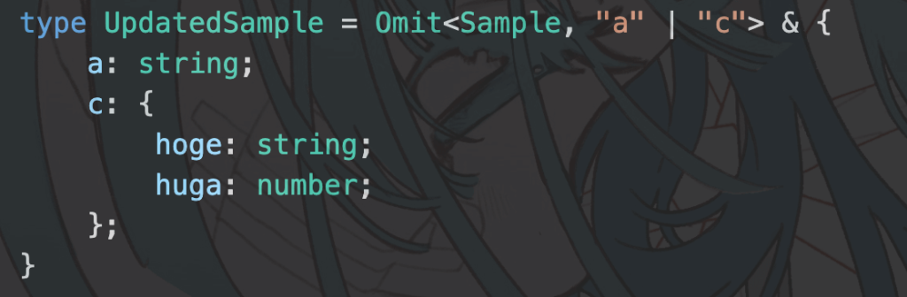 オブジェクト型の一部のプロパティをNonNullableにする【TypeScript】｜Webエンジニア研究室