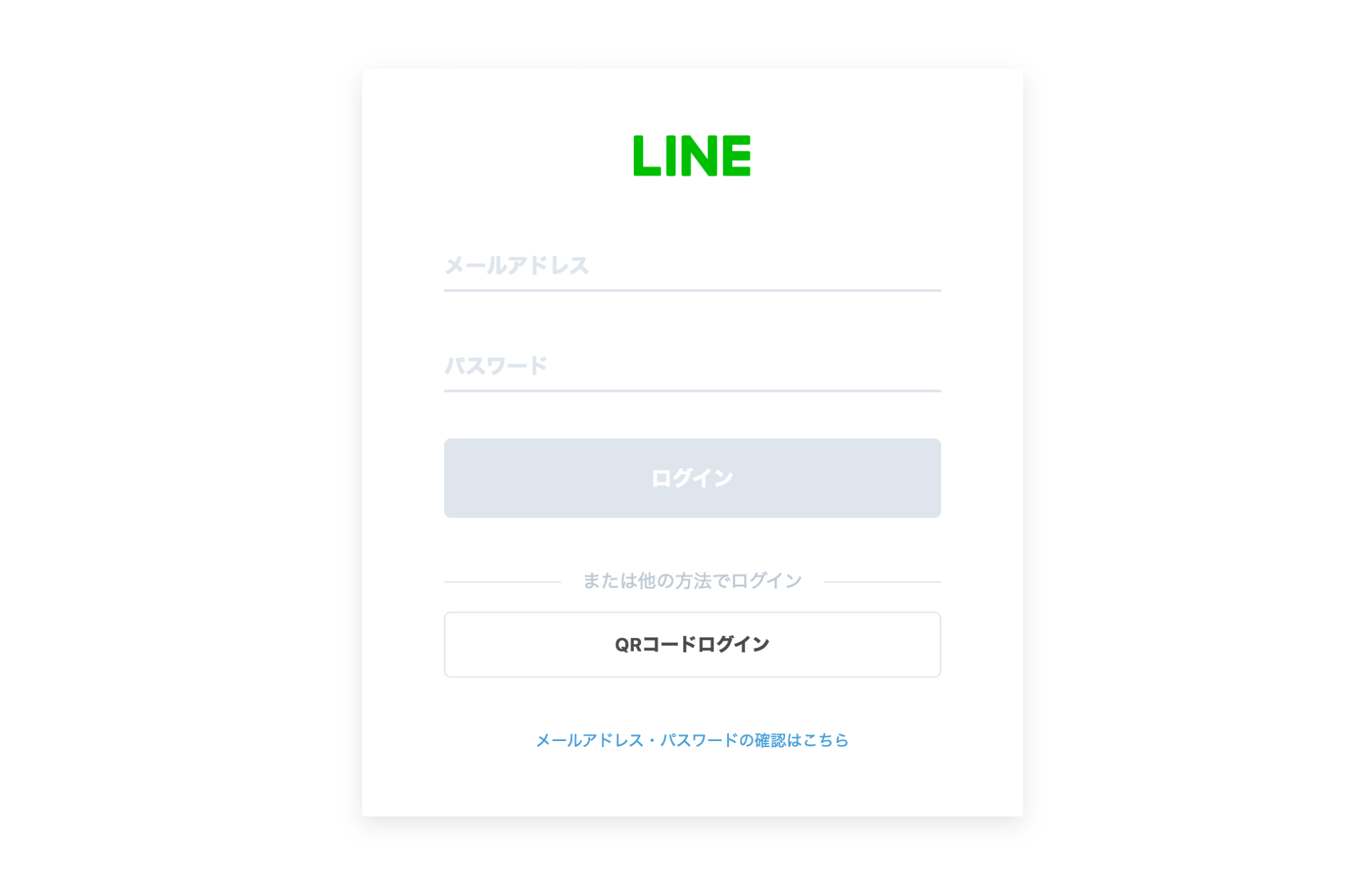【簡単】GmailのメールをLINEに転送する方法【GAS】｜Webエンジニア研究室